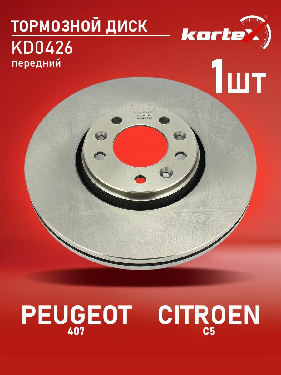 Диск тормозной Kortex для PEUGEOT 407 / CITROEN C5, передний, вентилируемый, (d-304mm)