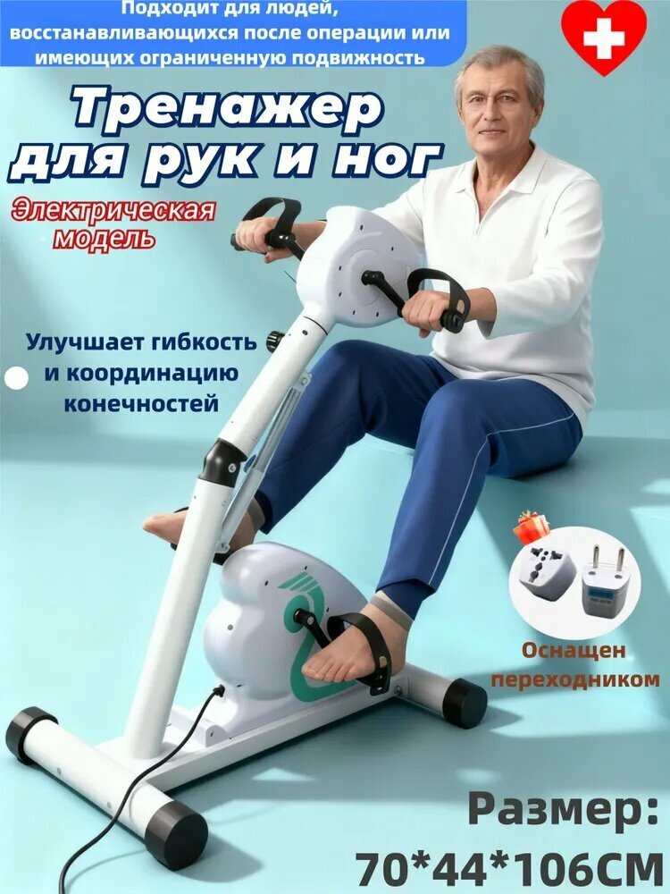 Степпер XUNLIAN2025