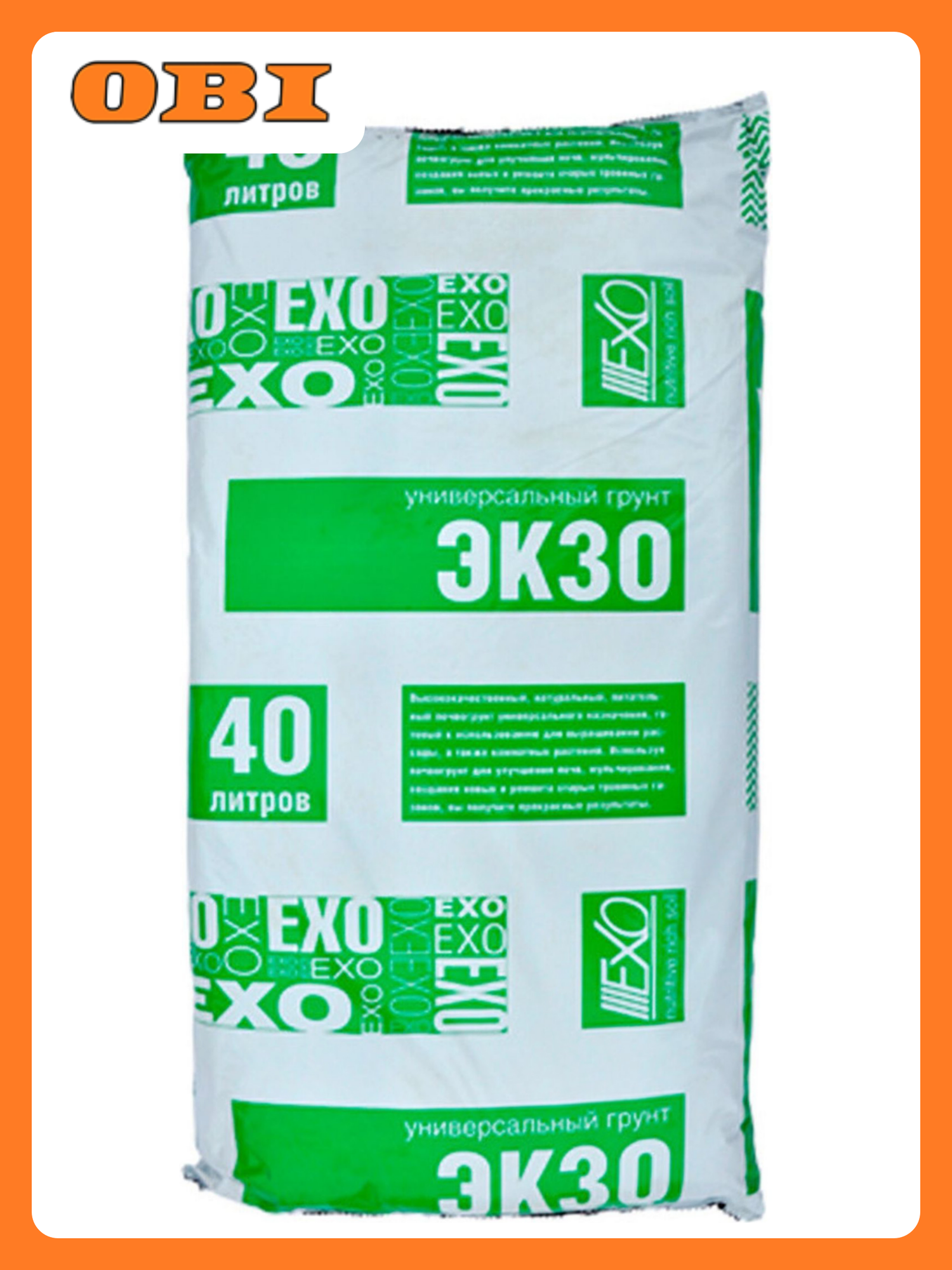 Грунт Селигер-Агро экзо, универсальный, на основе торфа, черный, 40 литров