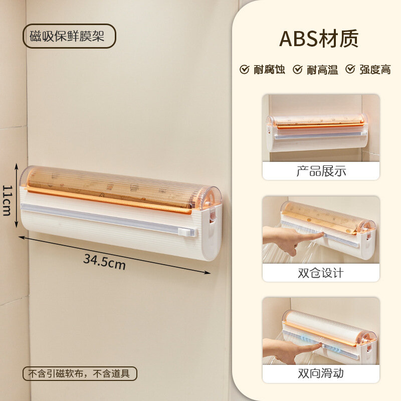 Магнитная полка для хранения, кухонная магнитная мягкая ткань, магнитная доска, эмалевая доска, альтернатива без отверстий, крючок для хранения