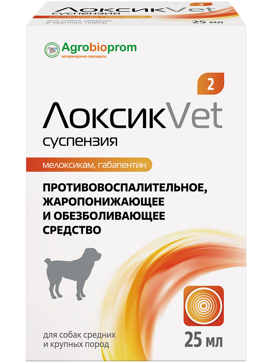 Препарат противовоспалительный пчелодар ЛоксикVET 2 суспензия для собак средних и крупных пород, 25 мл