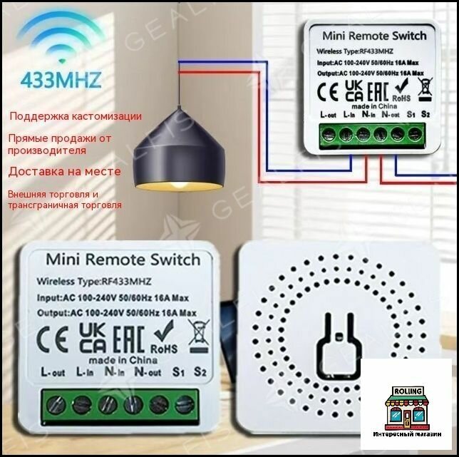 Умное реле Zigbee 3.0 16А, умного дома