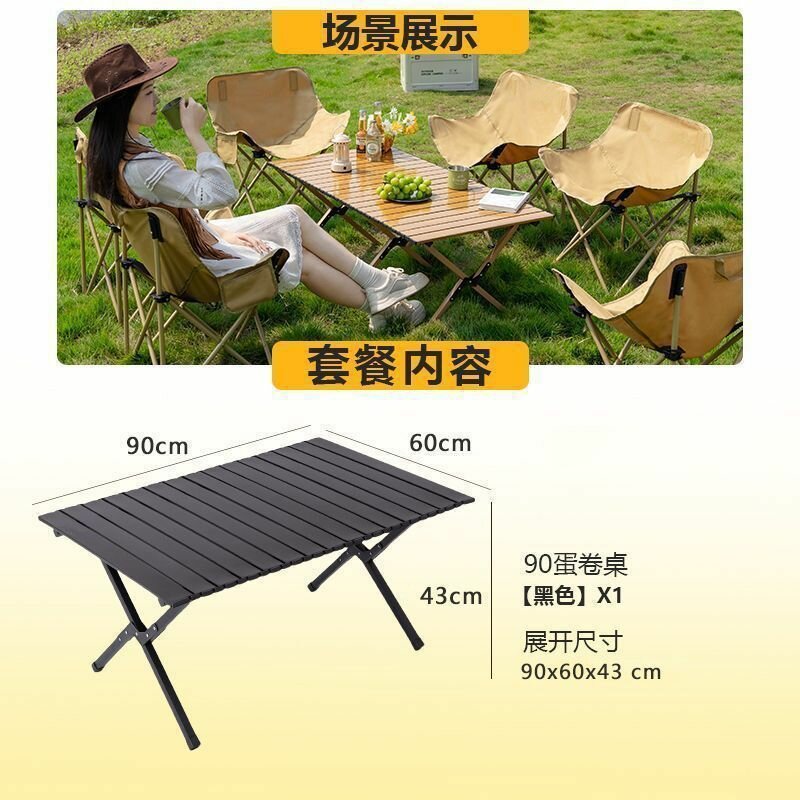 Стол для кемпинга на открытом воздухе, стол для яичных рулетов, портативный стол для пикника, стул для отдыха, складной стол и стул для рыбалки оптом