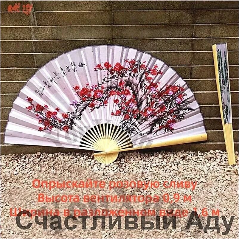 Китайский большой веер на стену/Лошади/ бамбук, шелк