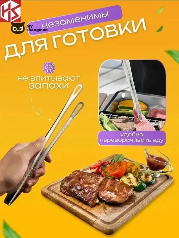 Шприц кулинарный — фото 1