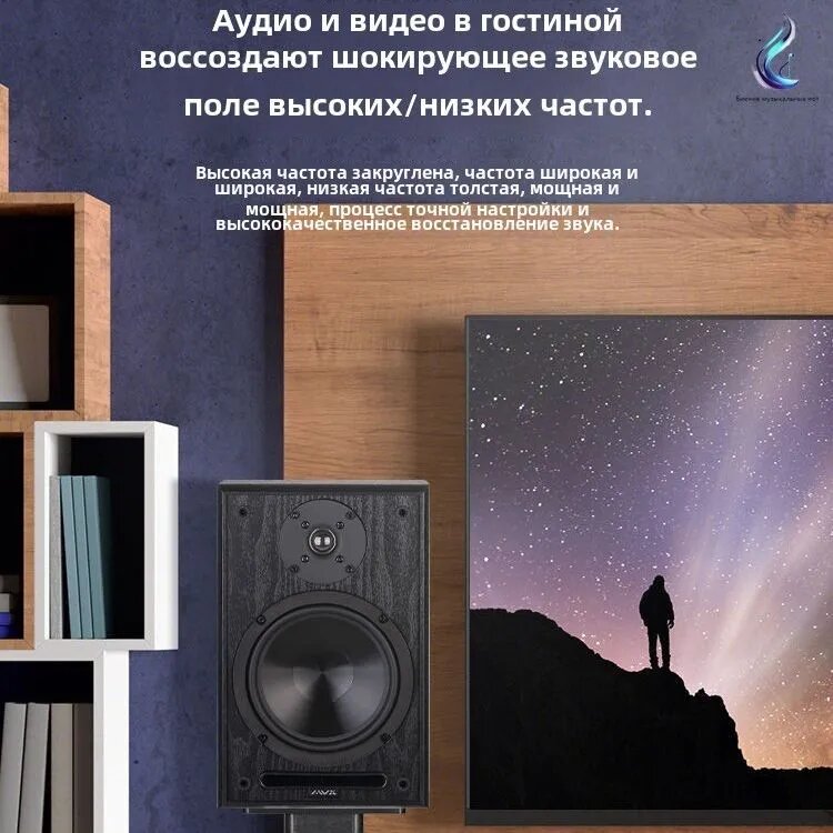 Домашний кинотеатр — фото 1