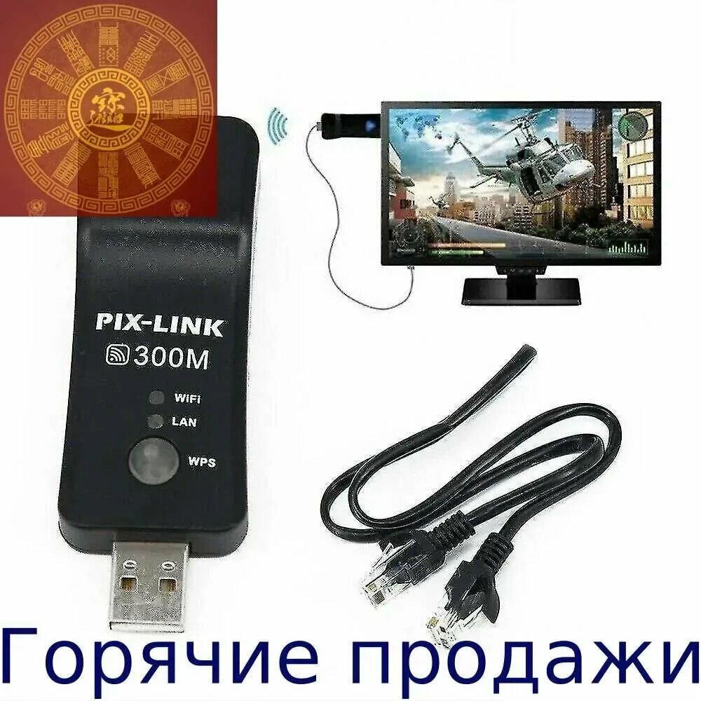 Samsung с возможностью Smart TV LAN адаптер Ethernet wifi Wi-Fi