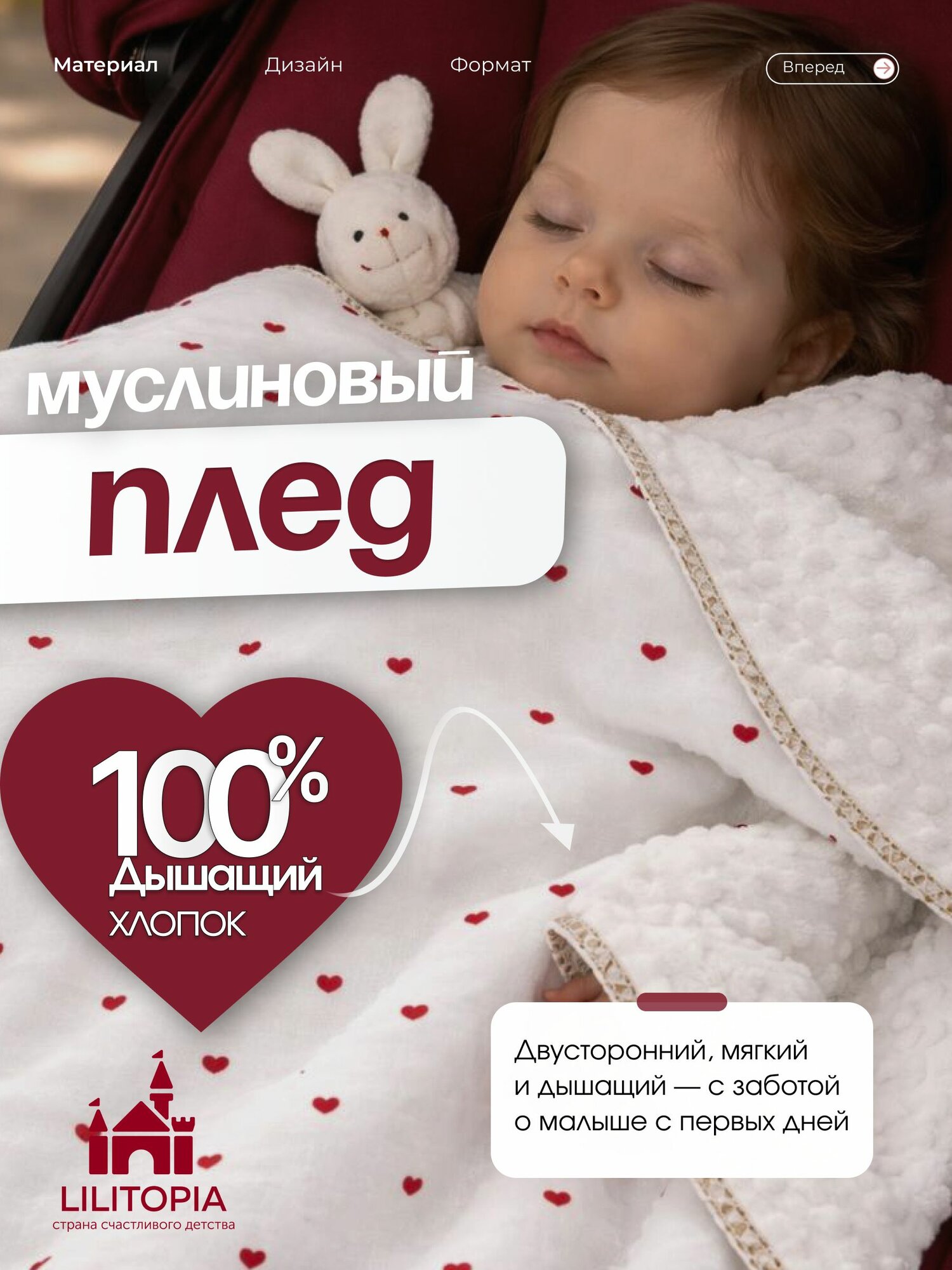Муслиновый плед двусторонний из хлопка для новорожденных