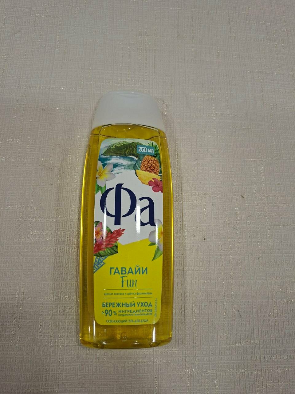 Фа Гель для душа Ритмы острова Гавайи бережный уход , 250 мл