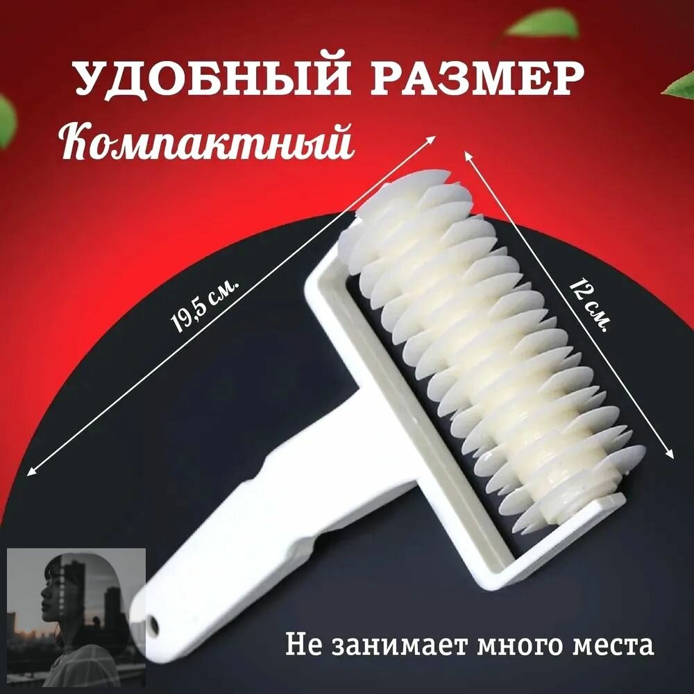 Ролик для теста — фото 1