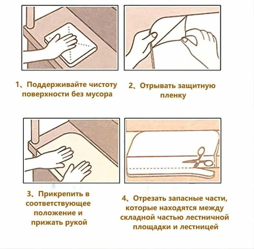 Коврик для ступеней11 — фото 1