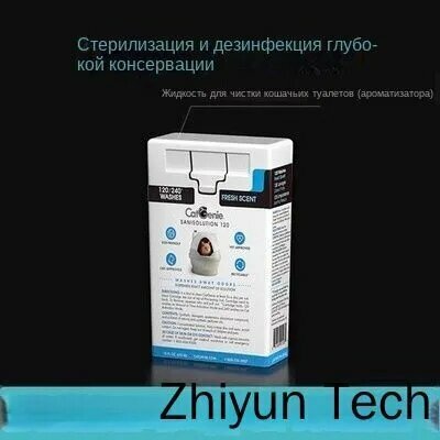 CatGenie Умное решение для очистки автоматического туалета, принадлежности для кошачьего туалета