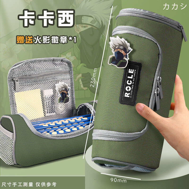 Пенал Deli Naruto для мальчиков, большой вместимости, с двойным слоем и молнией, ручная сумка для канцелярии для учеников средних и старших классов