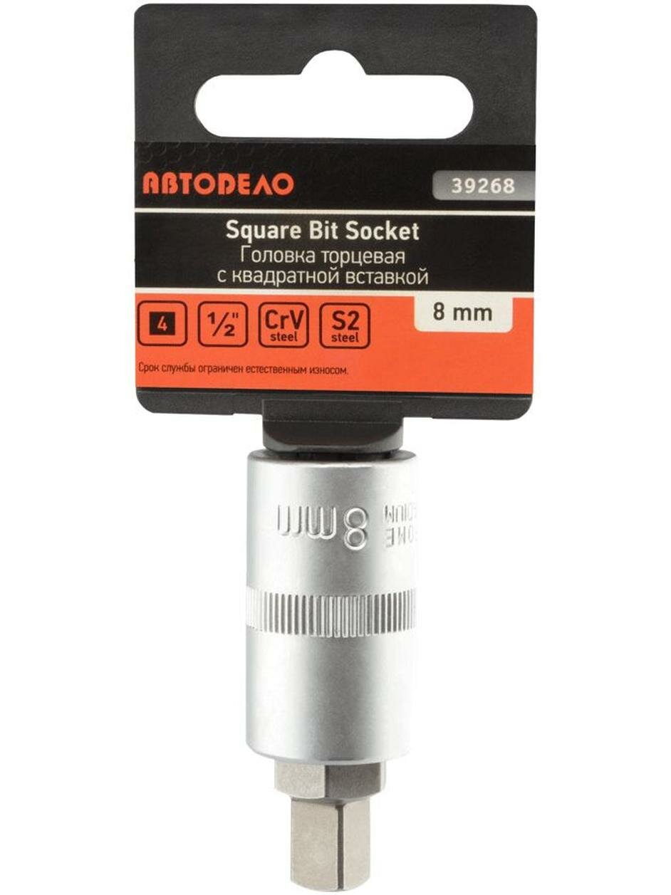 Головка 1/2" со вставкой 8 мм, L 55 mm, АвтоDело (39268)