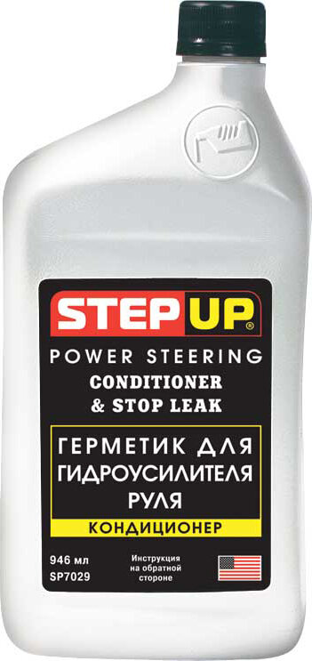 STEPUP Жидкость для гидроусилителя, 0.946 л