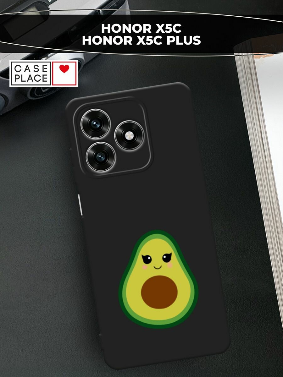 Черный матовый чехол на Honor X5c/X5c Plus/X5d/X5d Plus / Хонор X5c/X5c Плюс с принтом Ms Avocado