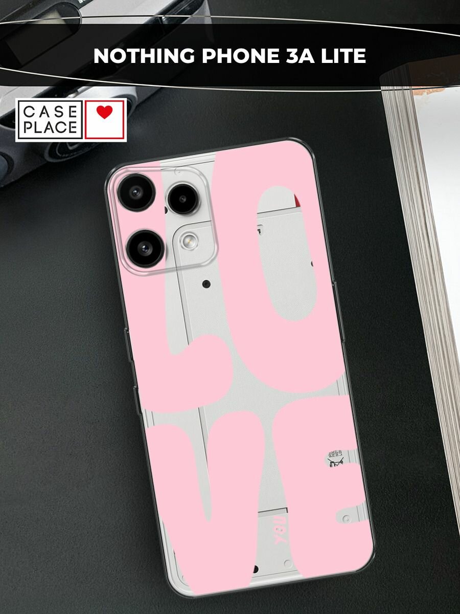 Чехол на Nothing Phone 3a lite / Нотинг Фон 3a Лайт с принтом LO VE, прозрачный