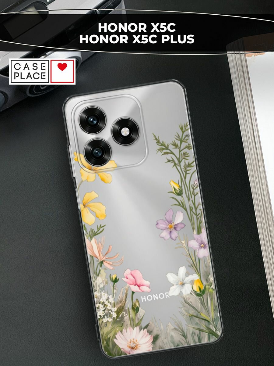 Чехол на Honor X5c/X5c Plus / Хонор X5c/X5c Плюс с принтом Летний винтаж 2, прозрачный