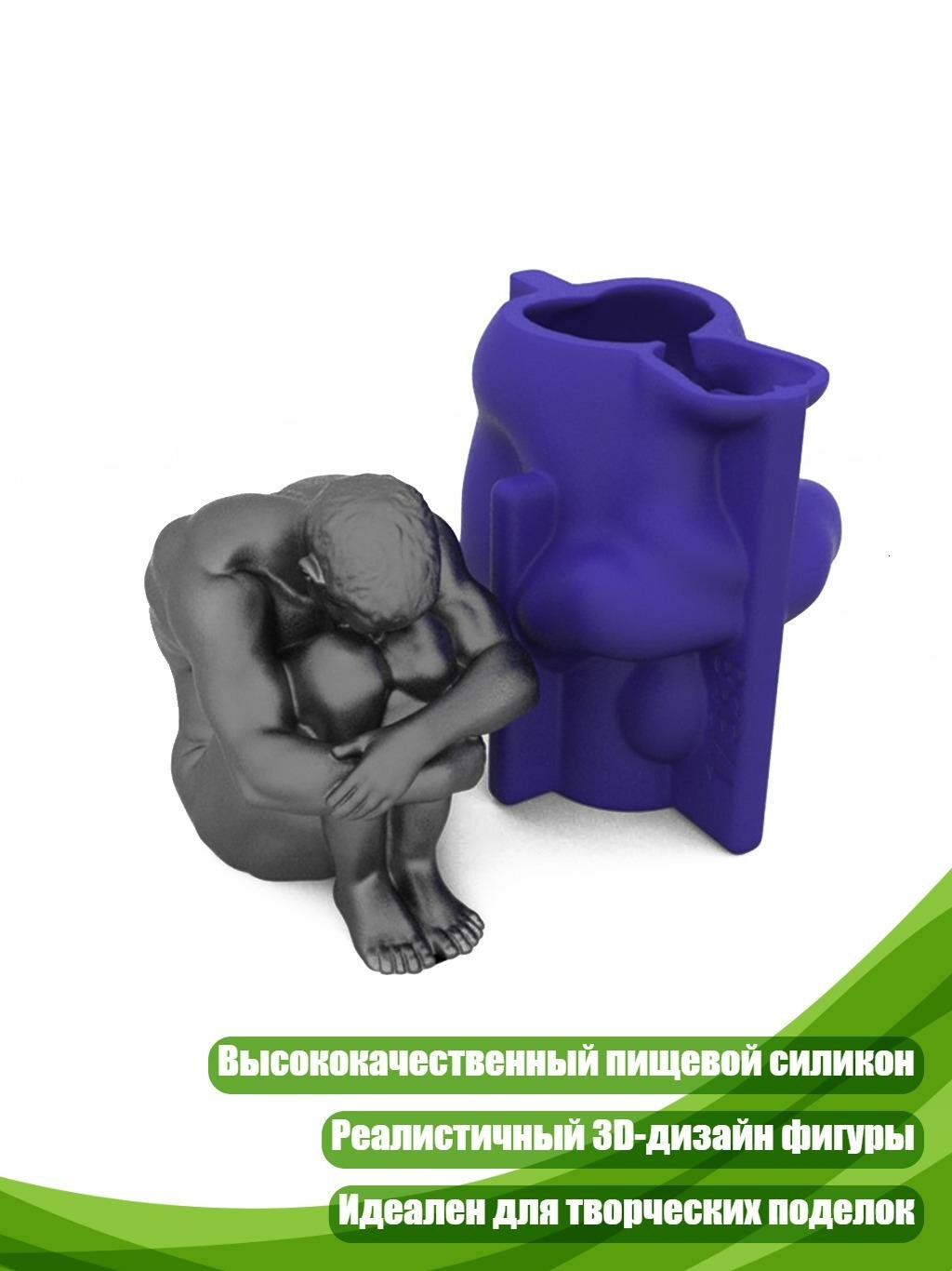 Силиконовая форма для рукоделия, D