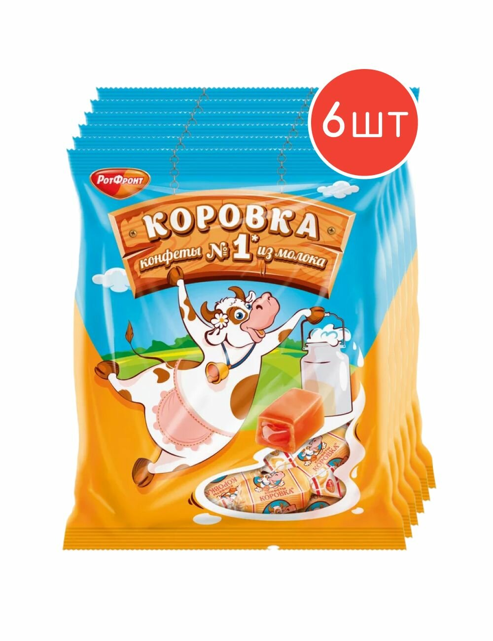 Конфеты Рот Фронт Коровка 180г 6шт