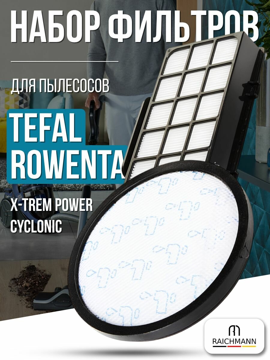 Комплект фильтров подходит для пылесоса Rowenta, Tefal X-Trem Power Cyclonic серия RO69 RO72 RO7B RO7C TW69 TW72 TW7B TW7C (тип ZR006001)