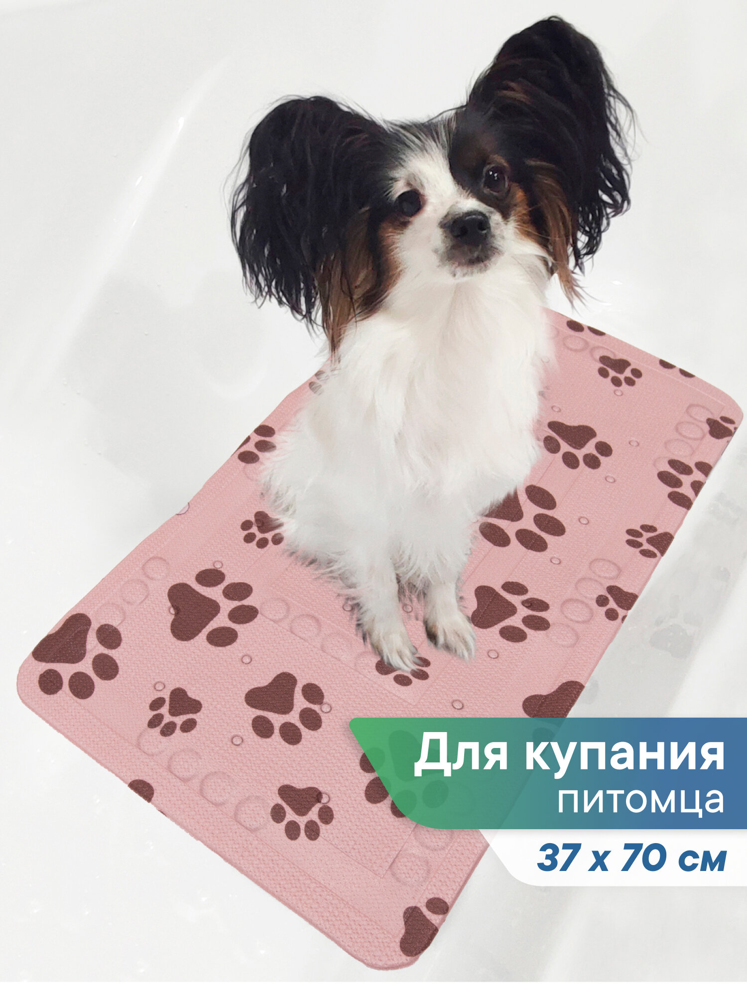 Коврик для ванной для животных вилина "Лапки", 37см x 70см, антискользящий, на присосках, цвет розовый
