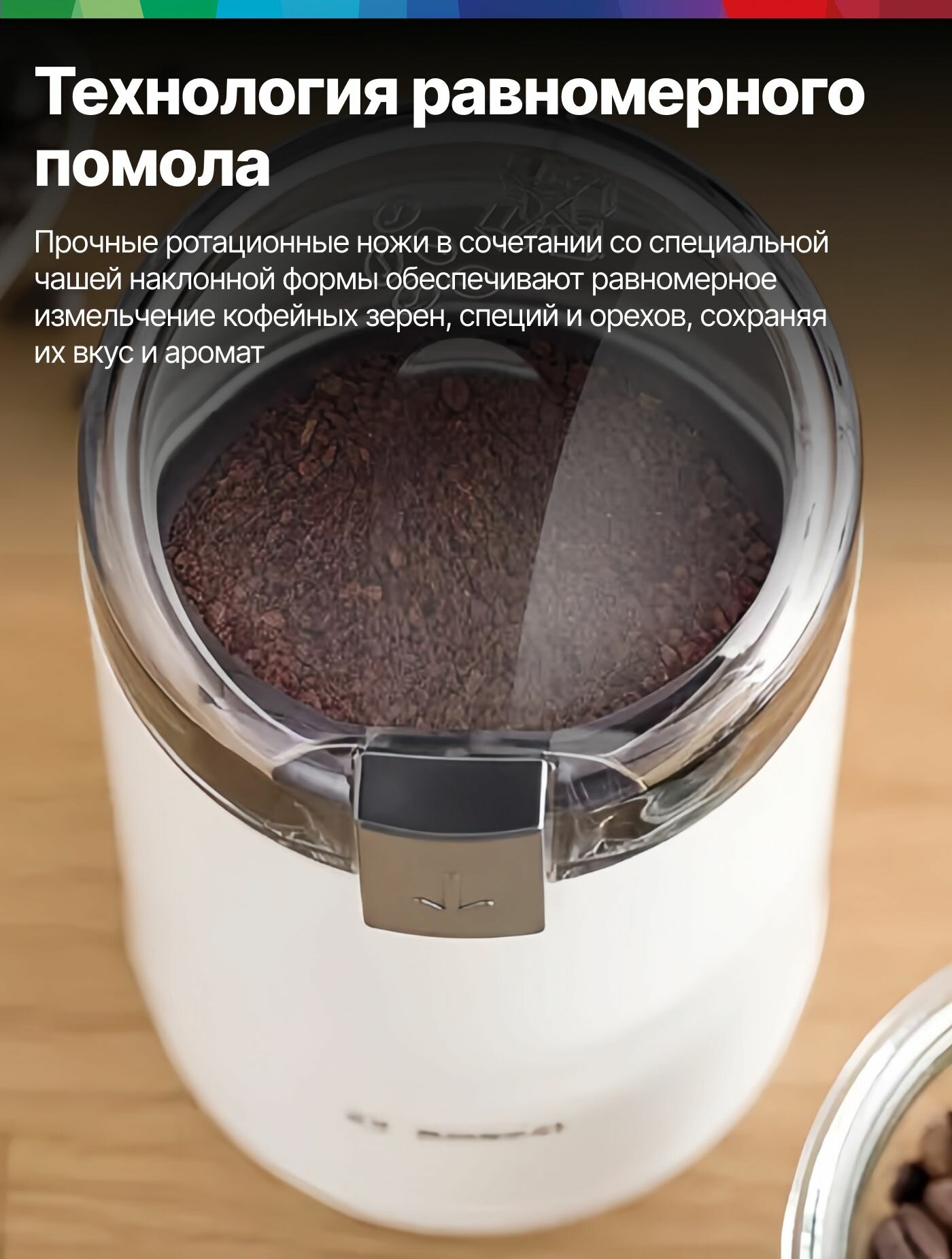 Кофемолка электрическая Bosch TSM6A011W, 180 Вт, 150 г/мин, равномерный помол, ножи и чаша из нержавеющей стали, блокировка включения, белая