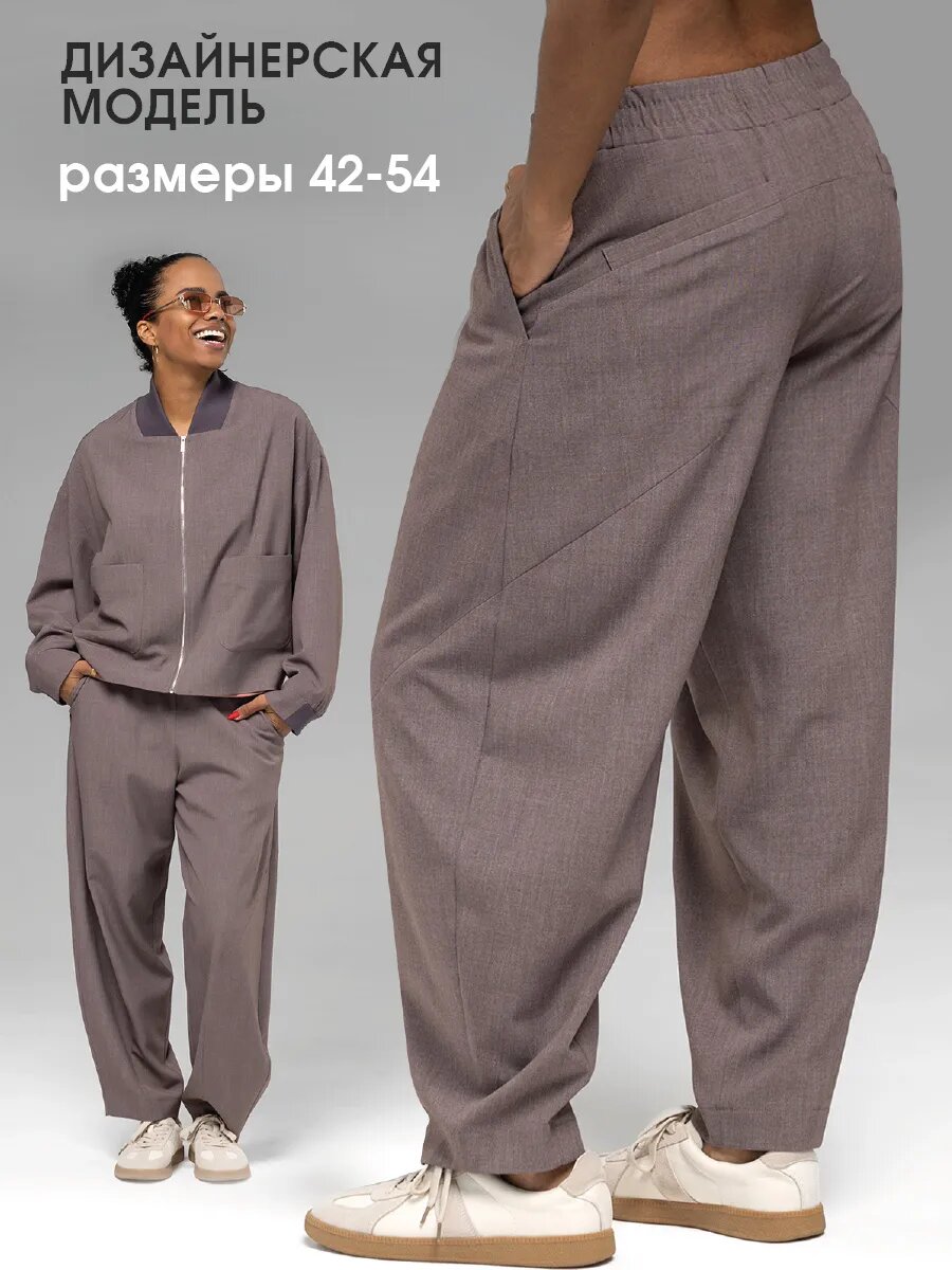 Брюки классические