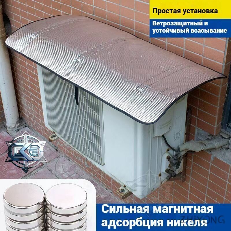Аксессуар для кондиционера запчасти комплектующие