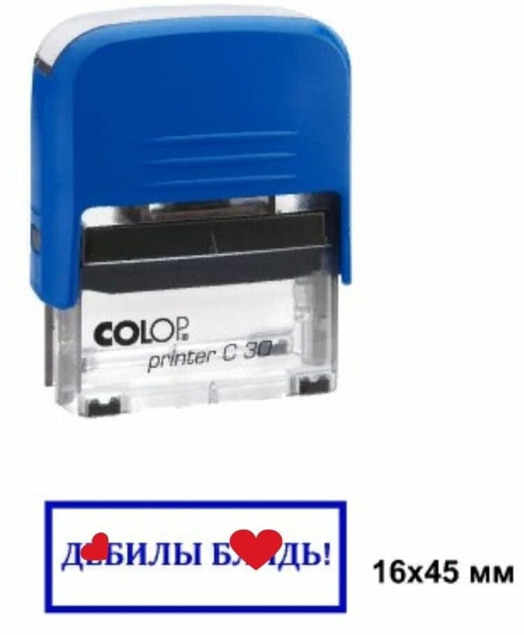 Автоматическая печать прикол