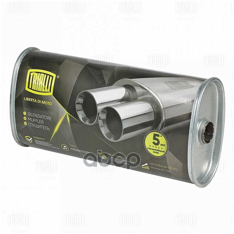 Глушитель универс. Trialli арт. EMM 3601