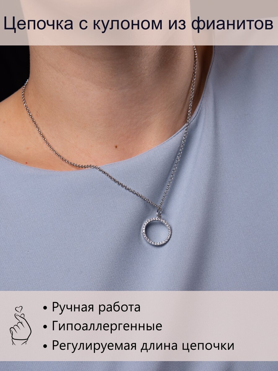 Колье, фианит