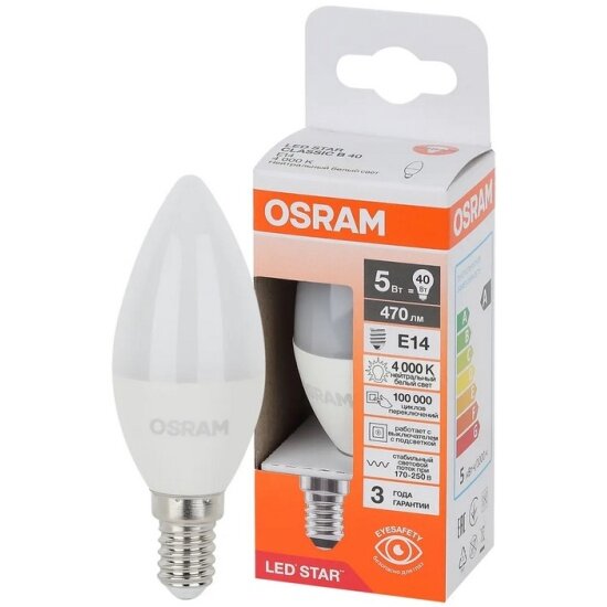 Светодиодная лампа Ledvance-osram Osram LS CLASSIC B40 5W/840 170-250V FR E14 10X1