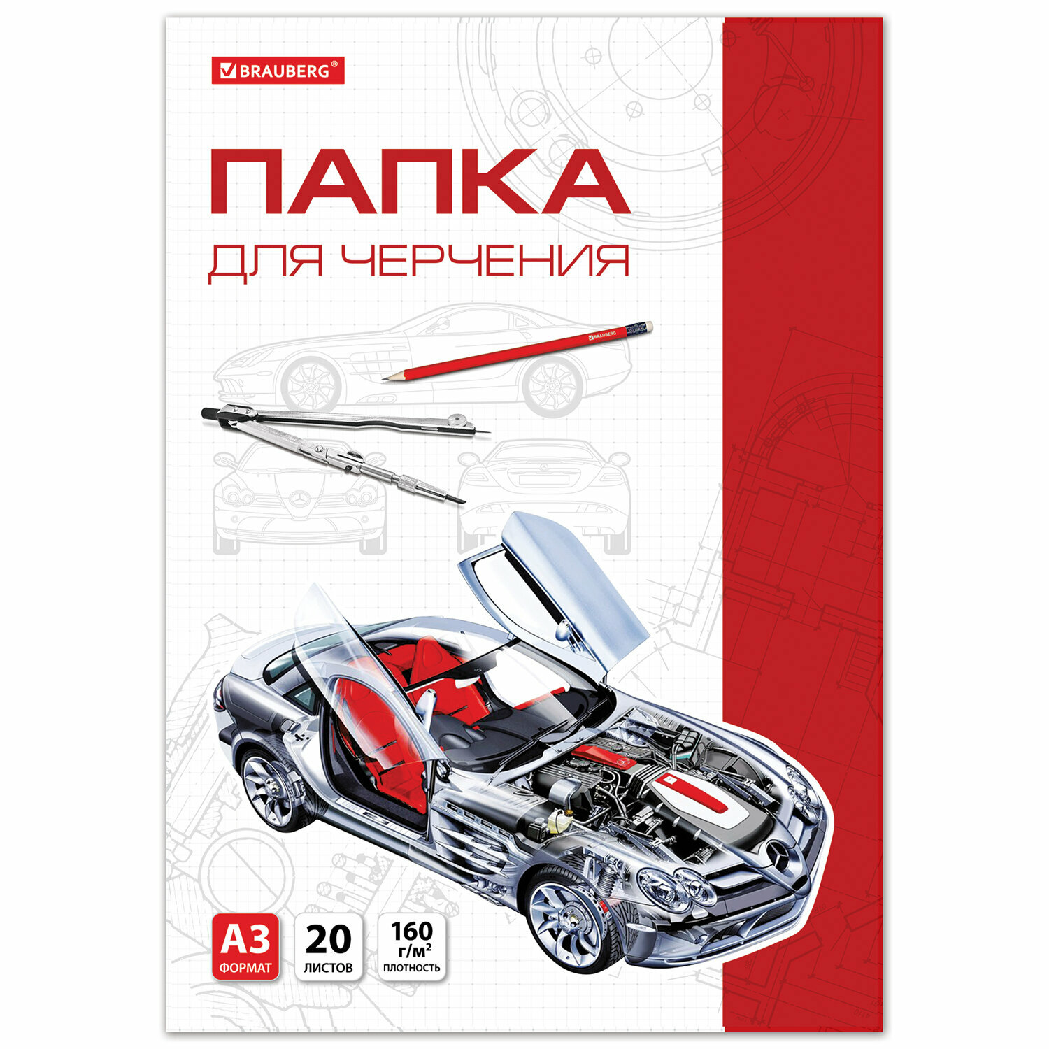 Brauberg Папка для черчения А3 297х420мм 20 л 160 г/м2 без рамки 125234