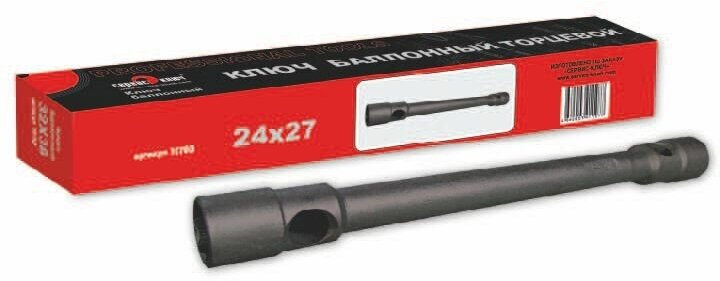 Ключ баллонный 24 х 27 Г-ль, К-З усиленный Сервис Ключ