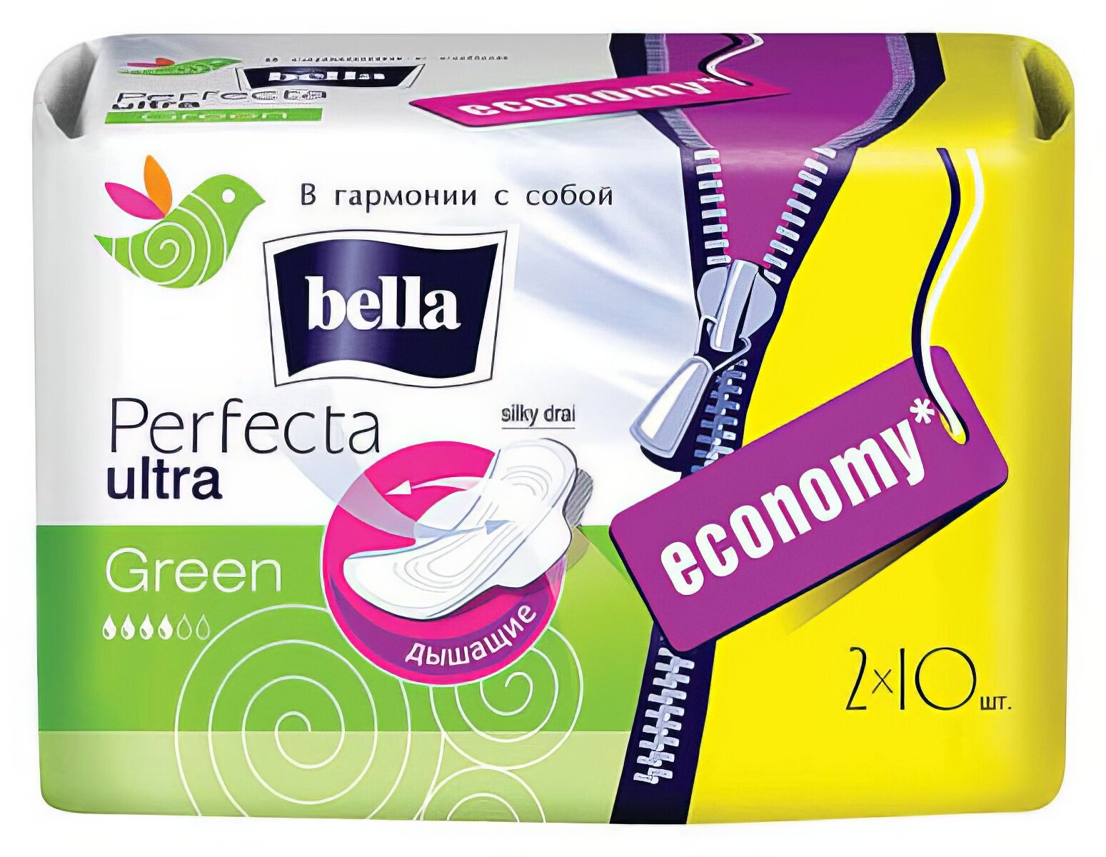 Прокладки BELLA Perfecta ultra green 2х10шт