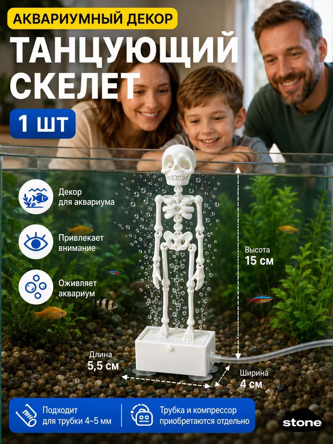 Танцующий в аквариуме скелет, двигающийся из пузырьков, надувная статуя