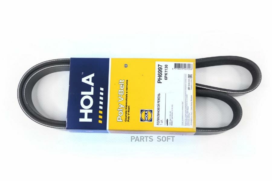 PH6997 HOLA Ремень п/к 6PK1130