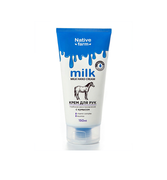 Крем для рук Modum "Milk NATIVE FARM", глубокое восстановление, для всех типов, 150мл