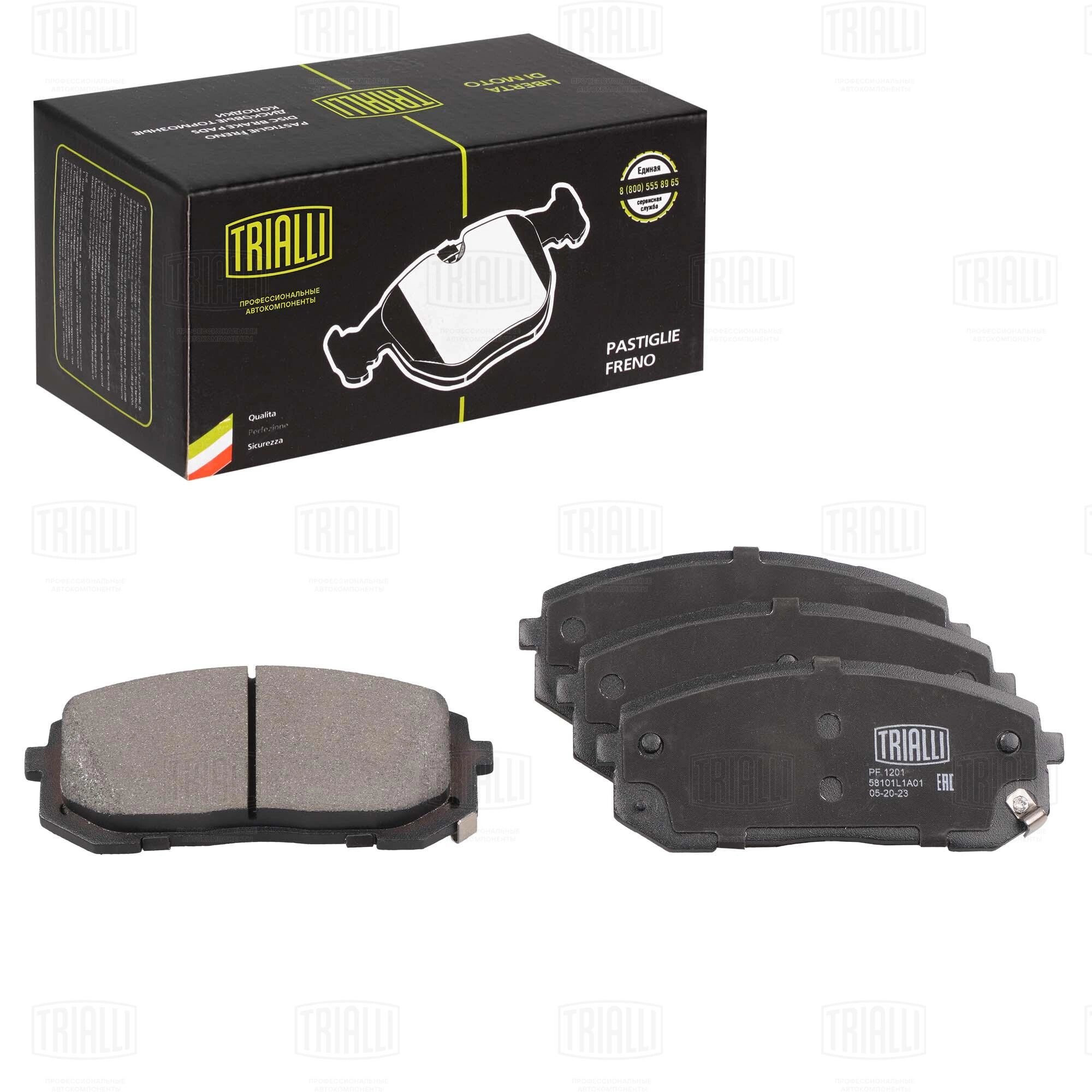Колодки тормозные дисковые передние для HYUNDAI SONATA / KIA OPTIMA / Trialli PF 1201, 4 шт.