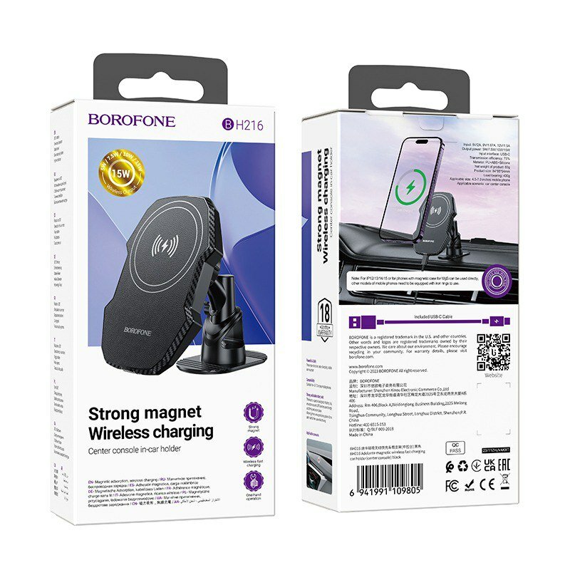 Автомобильный держатель для телефона BOROFONE BH216 Magnetic, Wireless