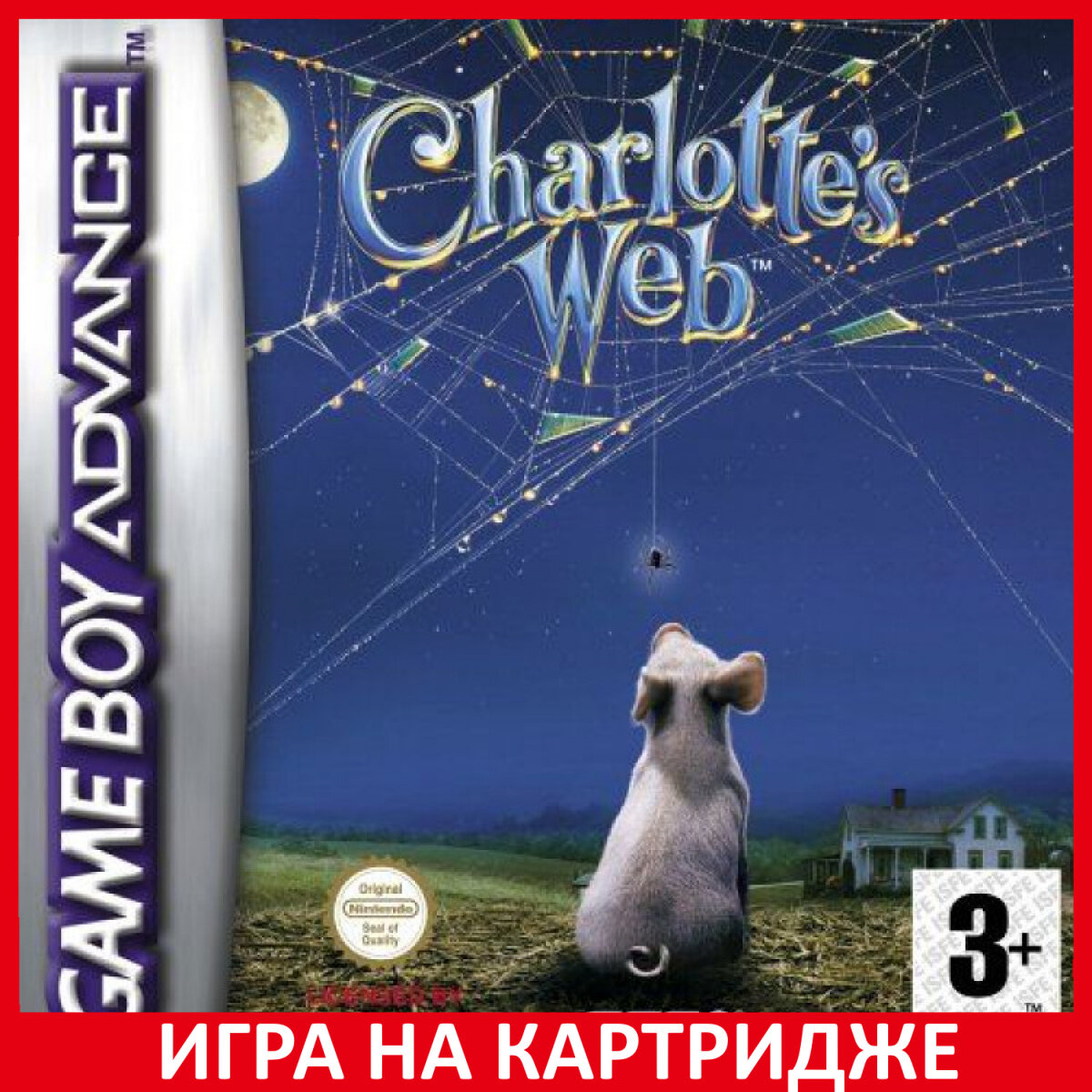 Игра Паутина Шарлотты (Charlottes Web) GBA Картридж на Nintendo game boy advance