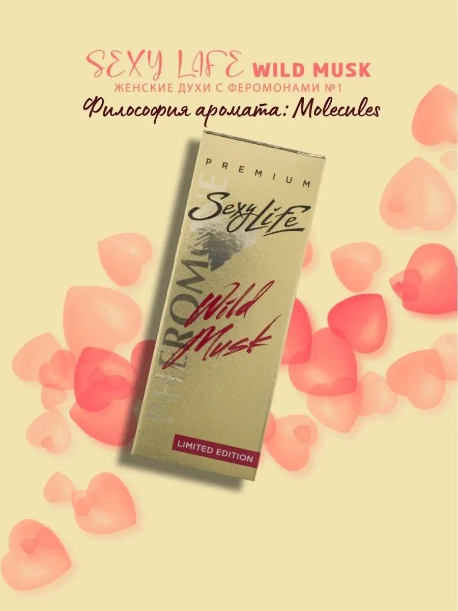 Духи серии Wild Musk женские № 1, 10 мл