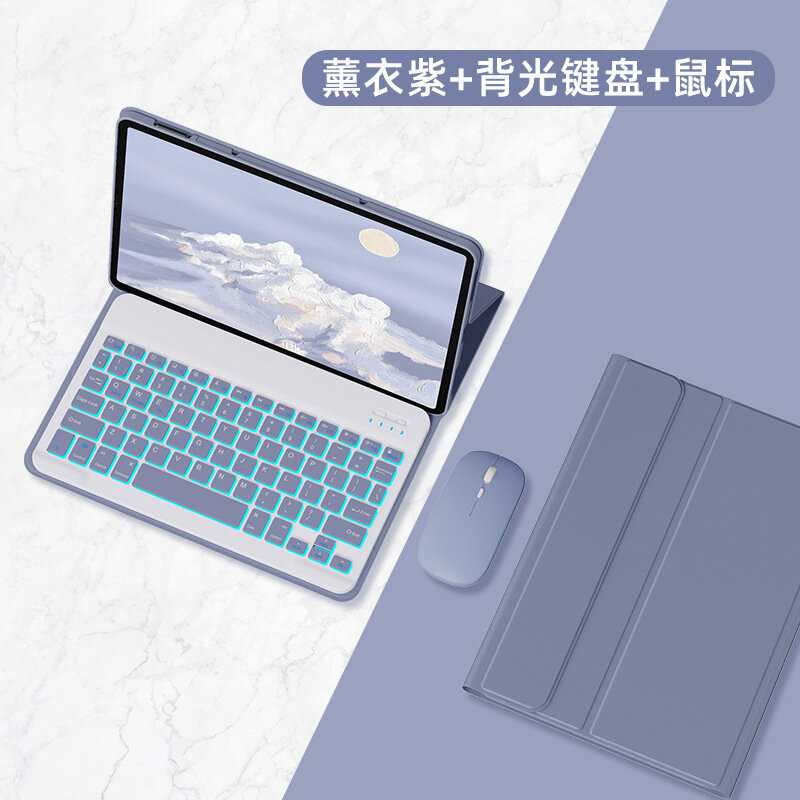 Чехол-клавиатура Neutral, для Xiaomi, Redmi, iPad, силикон, кожаный, Bluetooth-клавиатура, мышь