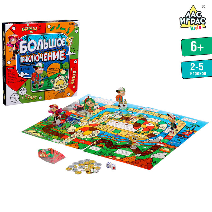 Настольная игра-бродилка «Большое приключение», 50 карт, 6+