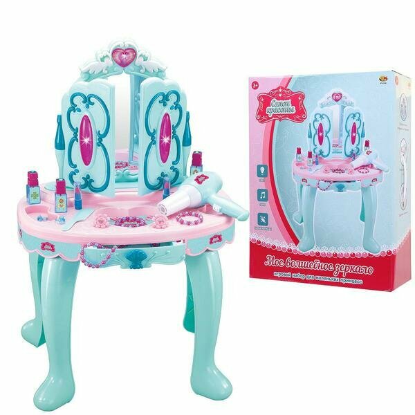 Салон красоты. Cтолик-трюмо косметический "Мое волшебное зеркало", в наборе с аксессуарами, со световыми и звуковыми эффектами, в коробке