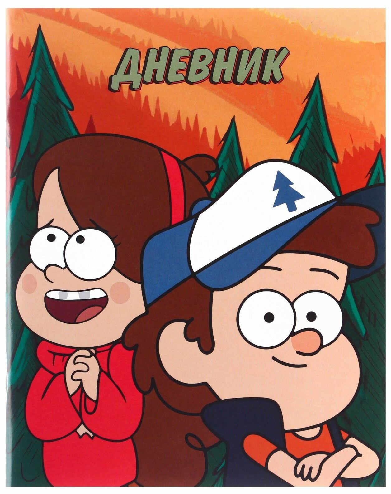 Дневник школьный "Гравити Фолз" для 1-11 классов, универсальный дневник для школы, мягкая обложка, для девочки и мальчика, 40 листов
