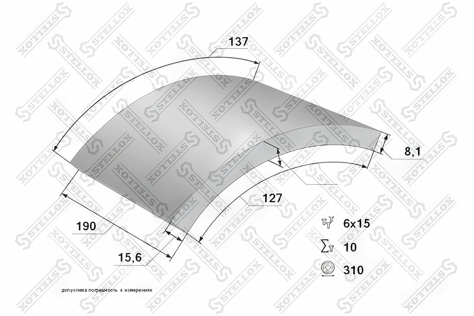 Накладки тормозные Фрюхауф 85-01045-SX STELLOX