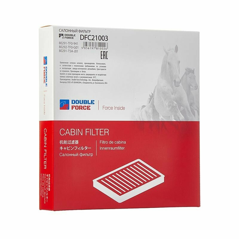 Фильтр салонный DOUBLE FORCE арт. DFC21003 AC808EVIC FIT GEGK, VEZEL