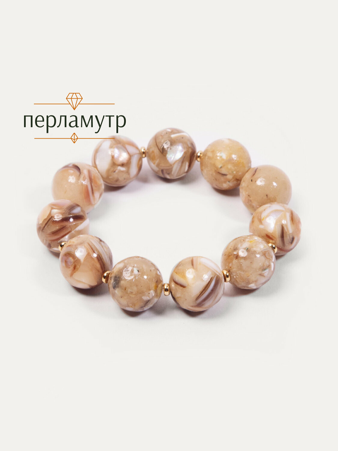 Эластичный браслет, перламутр
